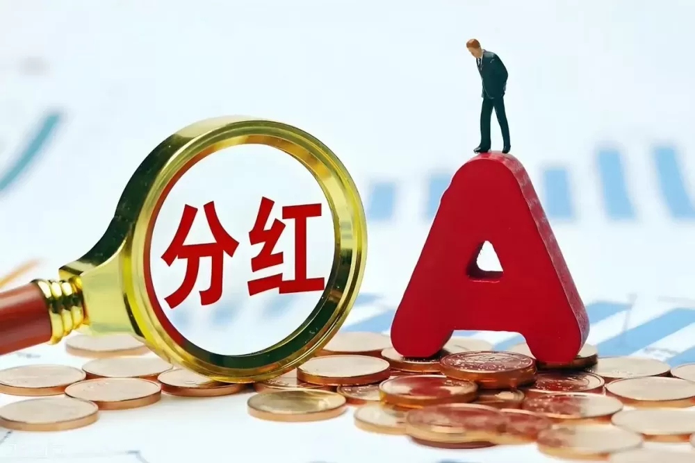 分红犬靠谱吗图标