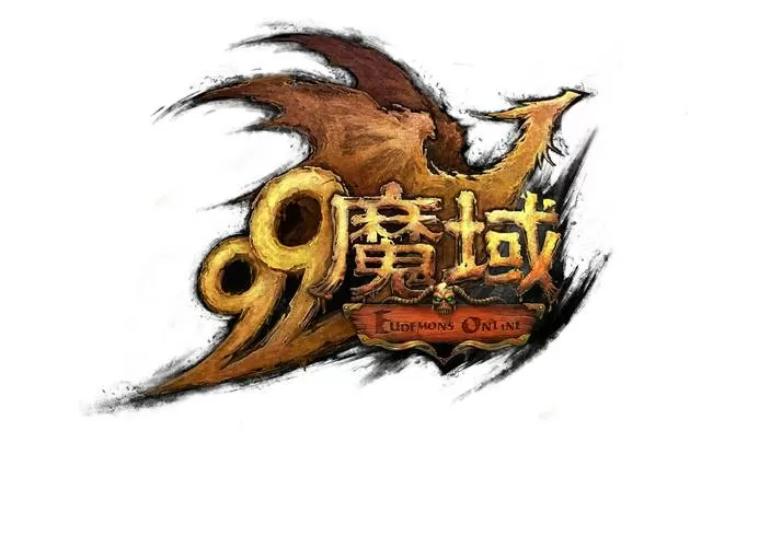 魔域现在怎么样2020年截图