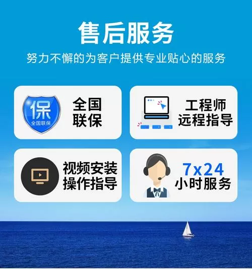 hp打印机客服电话截图