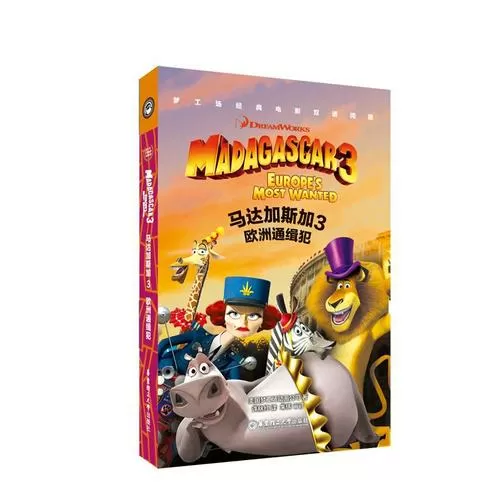马达加斯加3英文版免费图标