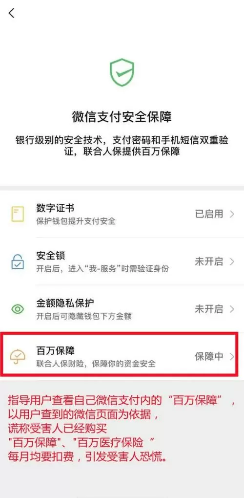 支付宝如何设置不让陌生人转账给自己图标