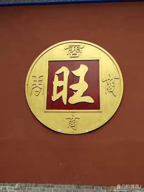 苟个富贵盈门截图