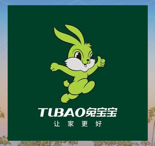 兔宝宝图片大全图标