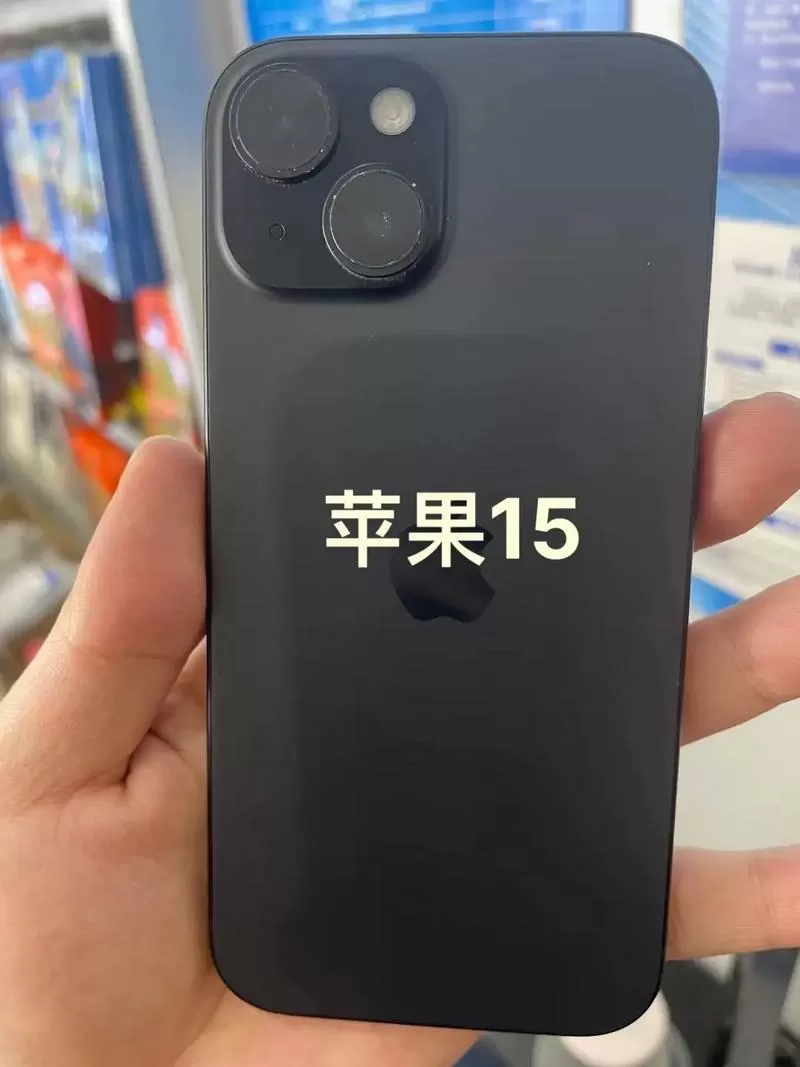 苹果15能开120帧吗截图