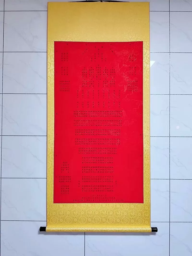 出马仙立堂顺口溜