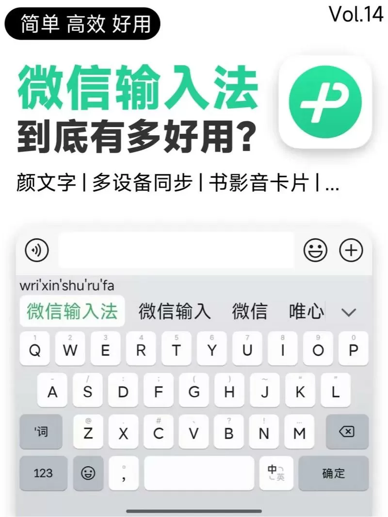 微信打字怎么加粗变色