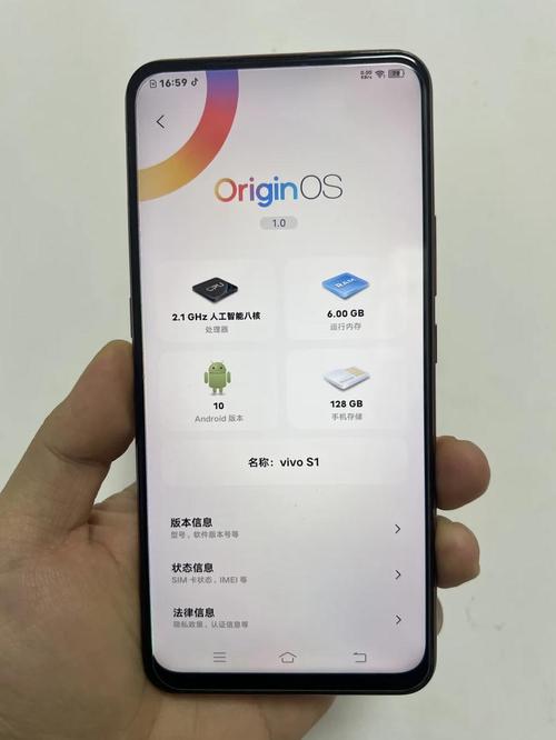 vivos1手机关机键在哪