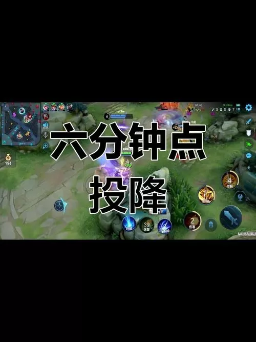 王者荣耀投降会掉分吗图标