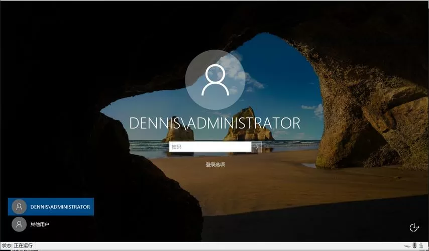 exchange2016安装部署图标