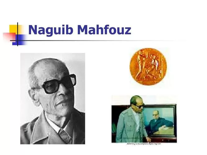Naguib Mahfouz