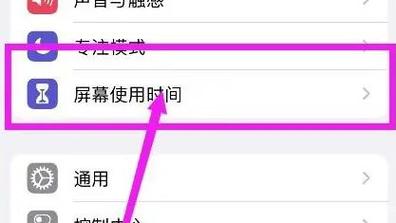 怎么给短信设置密码
