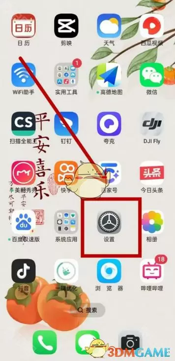oppo手机云端在哪里能找到截图