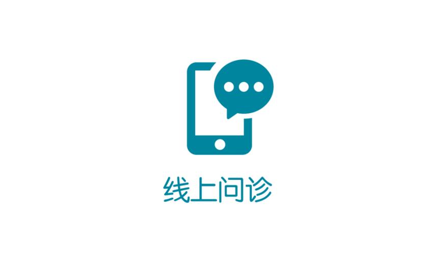 壹点问诊app下载安卓截图