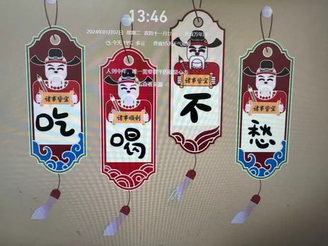 518红包最忌三种人截图