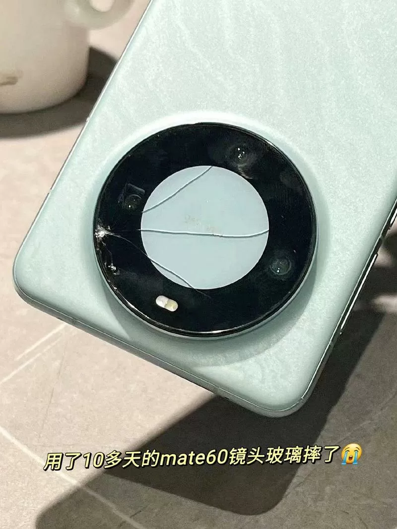 华为后置摄像头玻璃碎了可以换吗图标