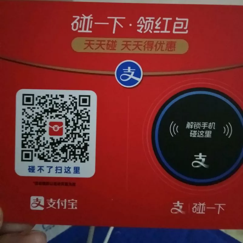 天天碰碰消红包版图标