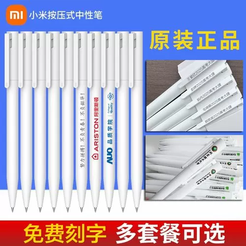 小米账号使用协议怎么写截图