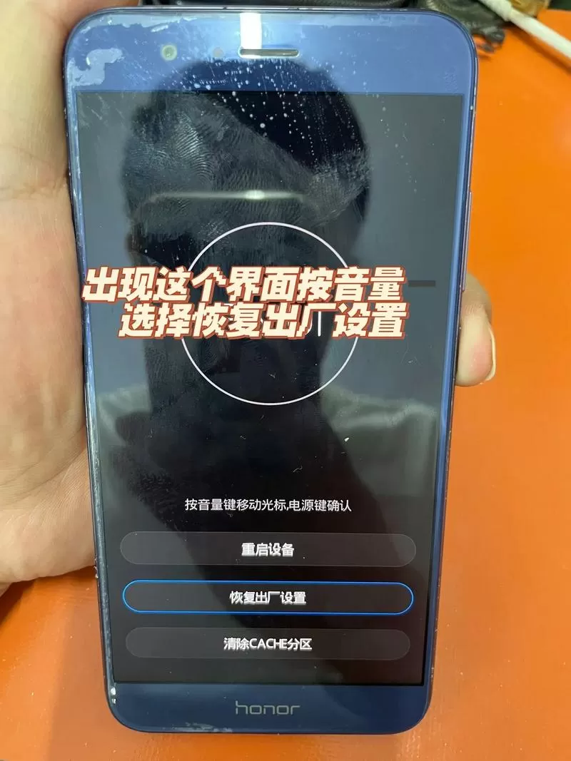 手机密码忘记了怎么解