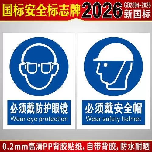 噪音测试标准国家标准最新规定图标