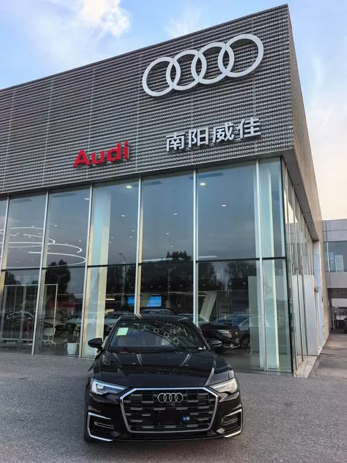 衢州奥迪4s店电话号码截图