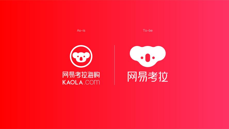 网易考拉新人红包截图