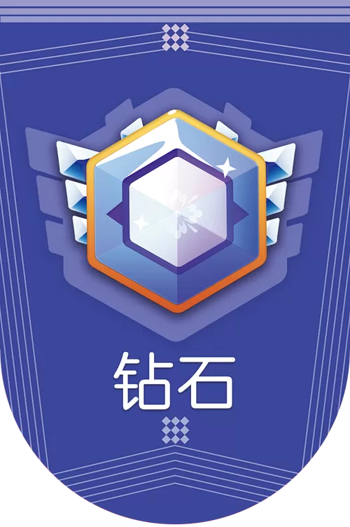 动友富翁钻石修改器图标