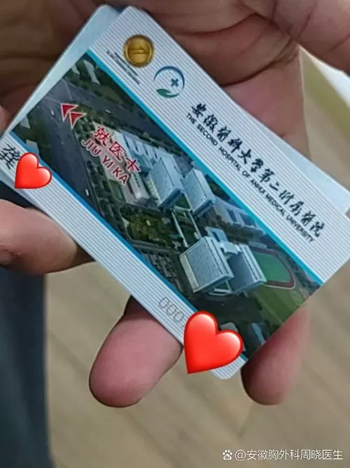校园卡手机号毕业了还能用吗图标