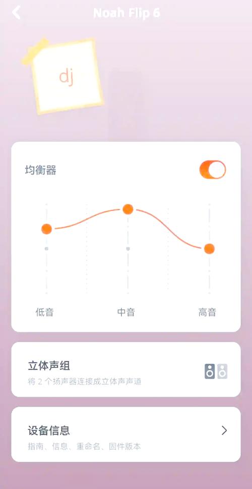 jbl蓝牙耳机音量怎么调截图