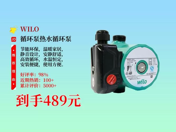 家用小型暖气循环泵价格截图