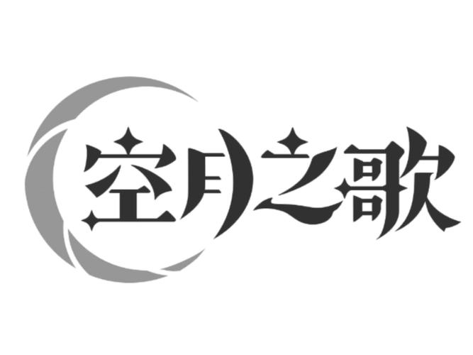 主角叫月夜的小说图标