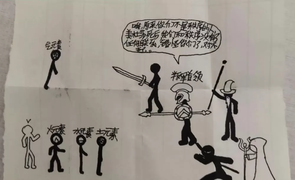 火柴人战争2第二关怎么打图标