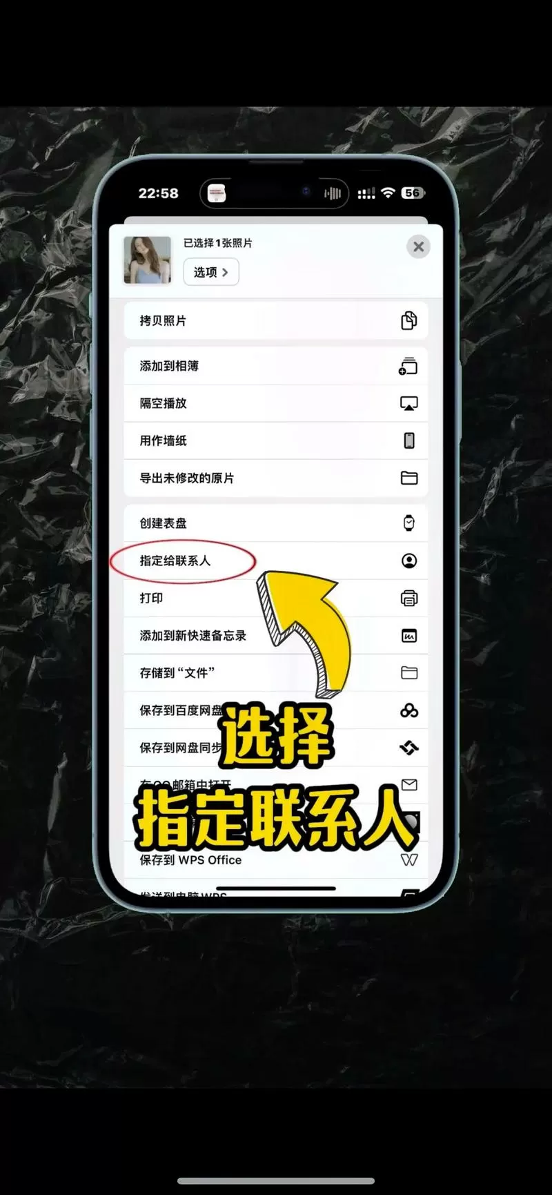 苹果13怎么设置自动接听电话截图
