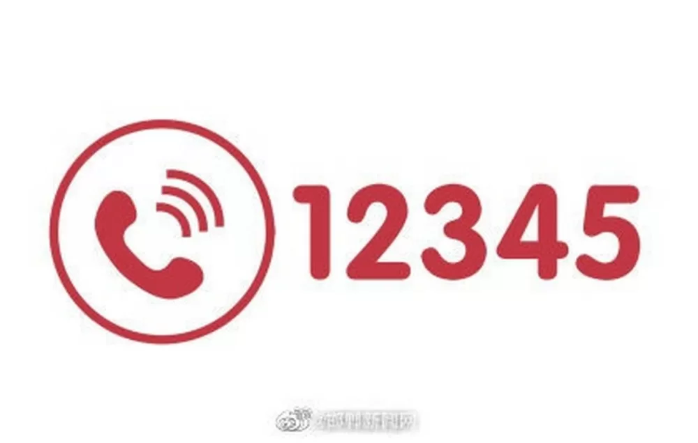 河北媒体求助热线电话图标