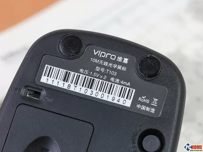 小鹤免root一体抓号器图标