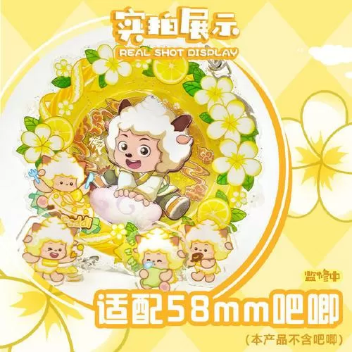 懒洋洋的爸爸妈妈叫什么图标