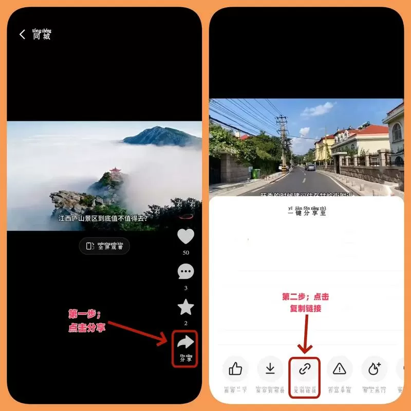 快手拍照咋不自动保存相册了图标