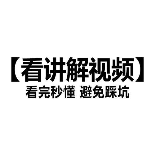 华为手电筒图标变灰色