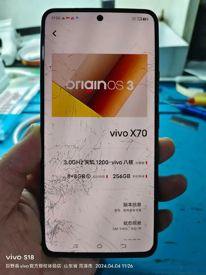 vivo手机碎屏图片图标
