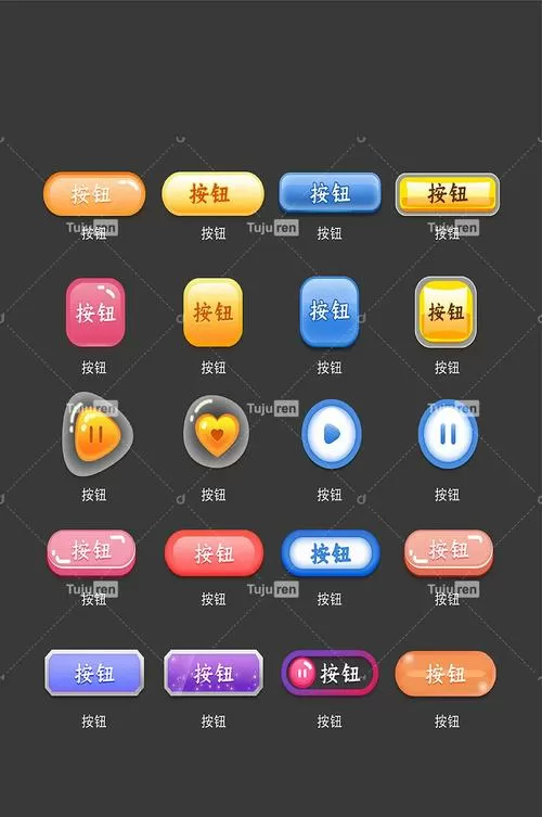 一键连招app图标