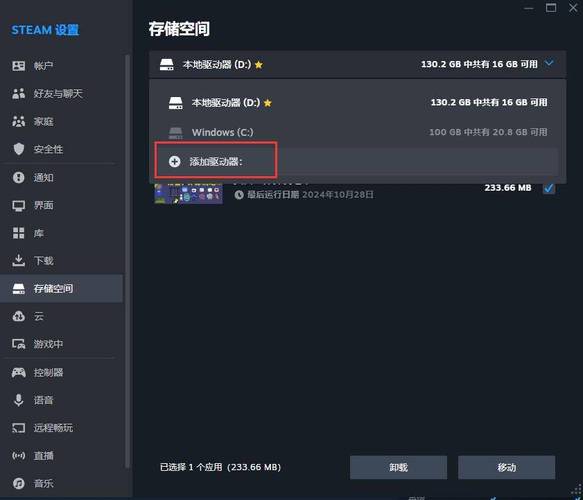 steam本地存档怎么迁移截图