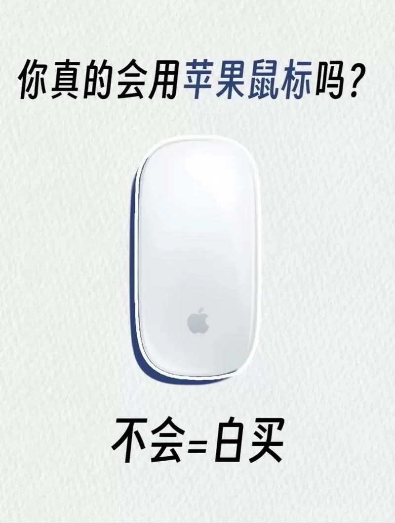 手机怎么用鼠标玩游戏图标