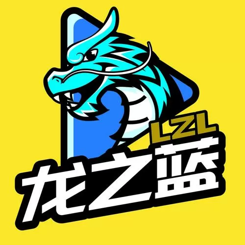 蓝龙直装永久版图标