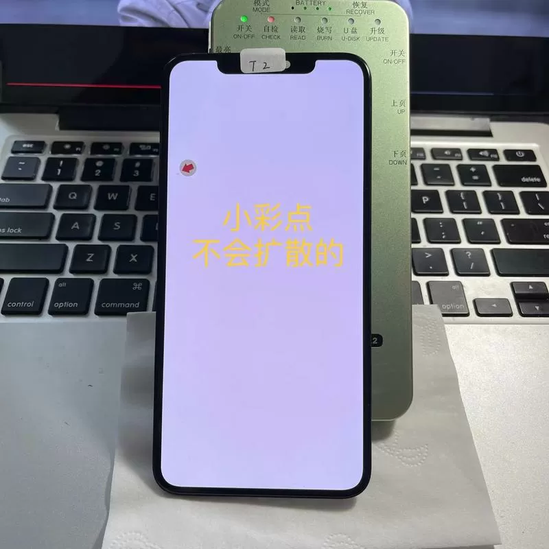 手机屏幕有很多小点点是怎么回事截图
