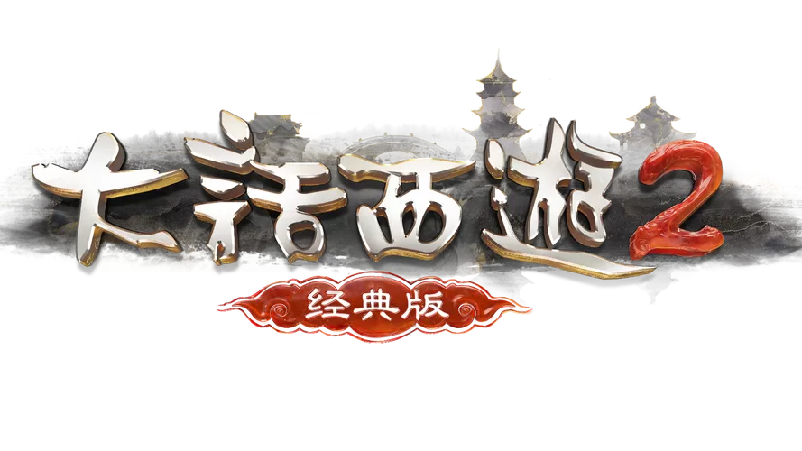 大话西游在哪拍的图标