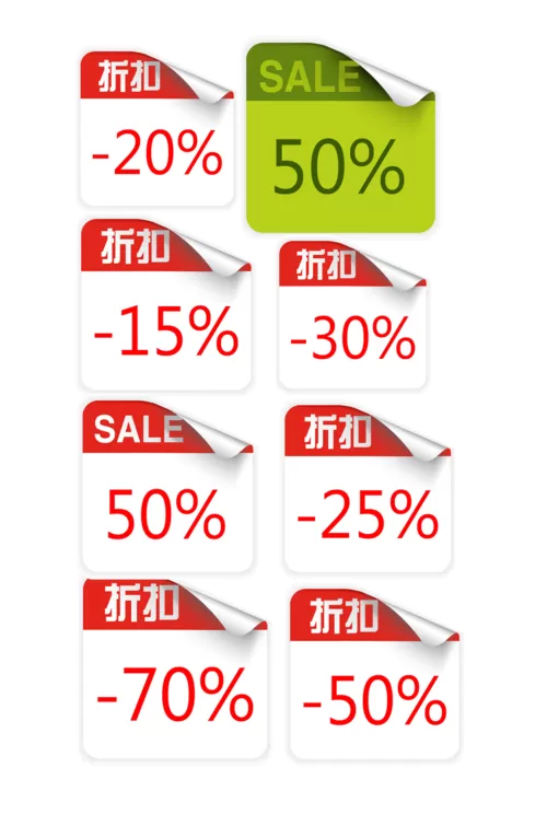 折折扣最新邀请码图标