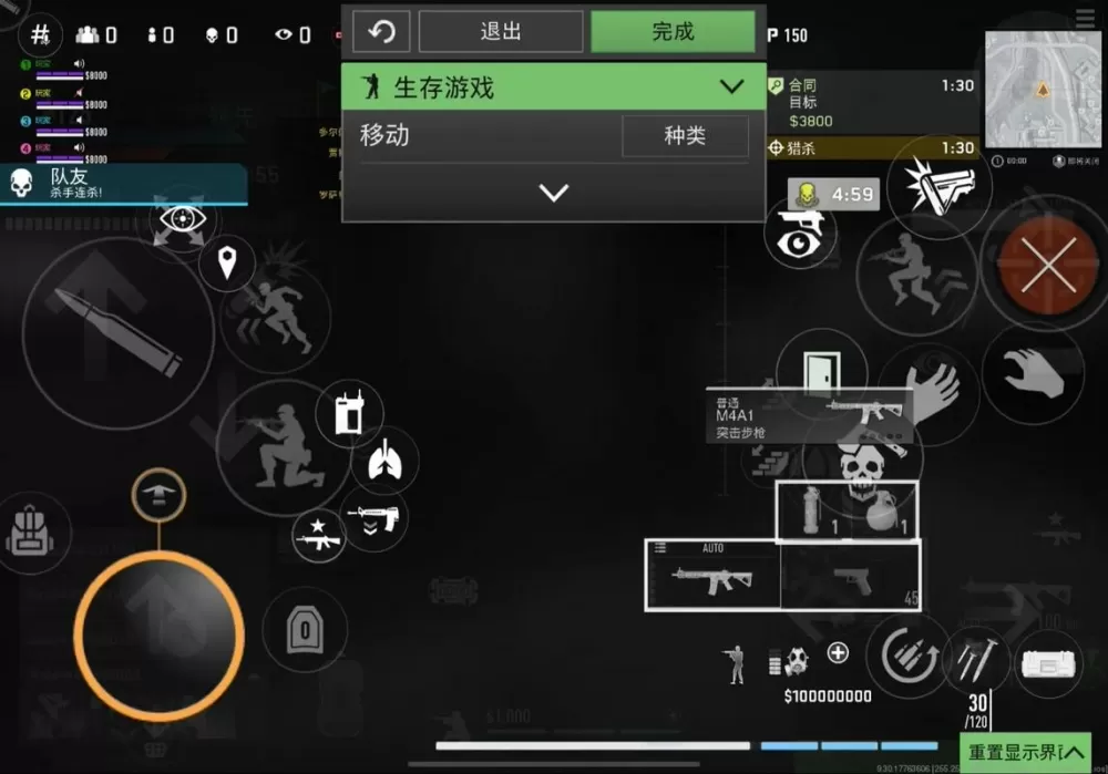 使命召唤5作弊模式怎么进