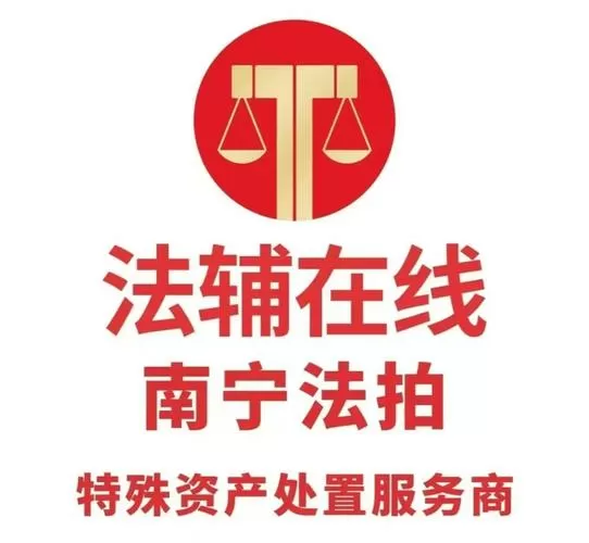 法拍平台有哪些