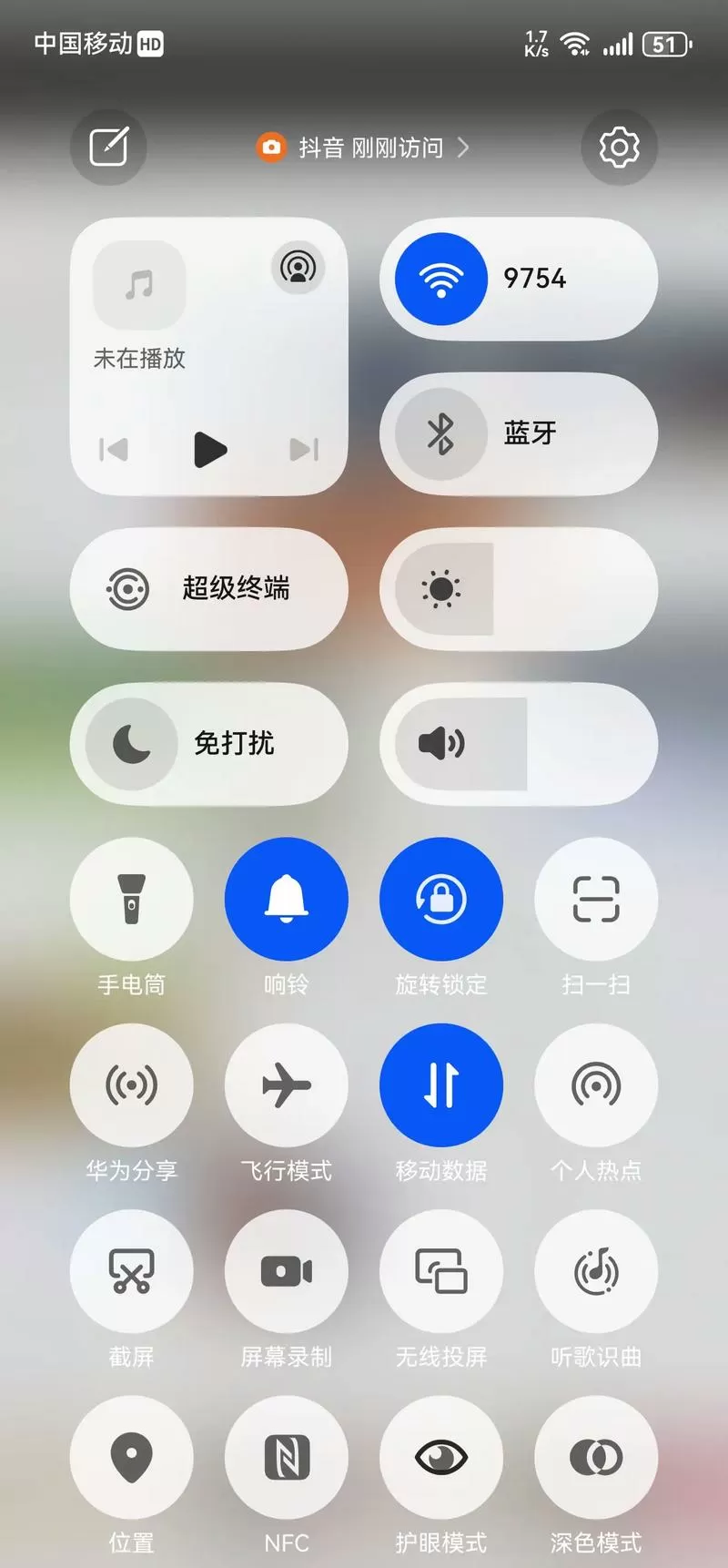 华为p70pro输入法设置截图