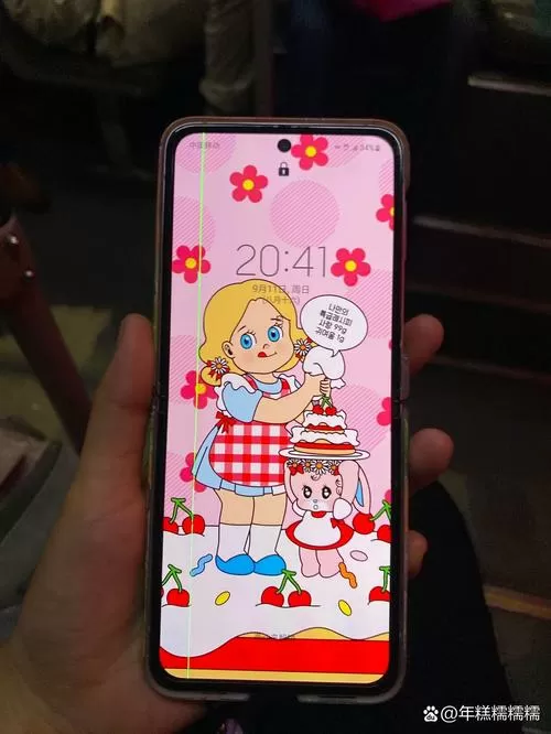 屏幕中间出现一条粉色竖线