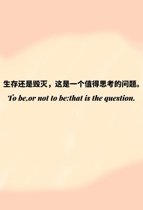 be valuable to等于